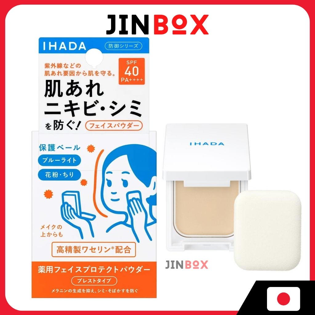 Shiseido IHADA Medicinal Face Protect Powder SPF40・PA++++ | Shopee Philippines