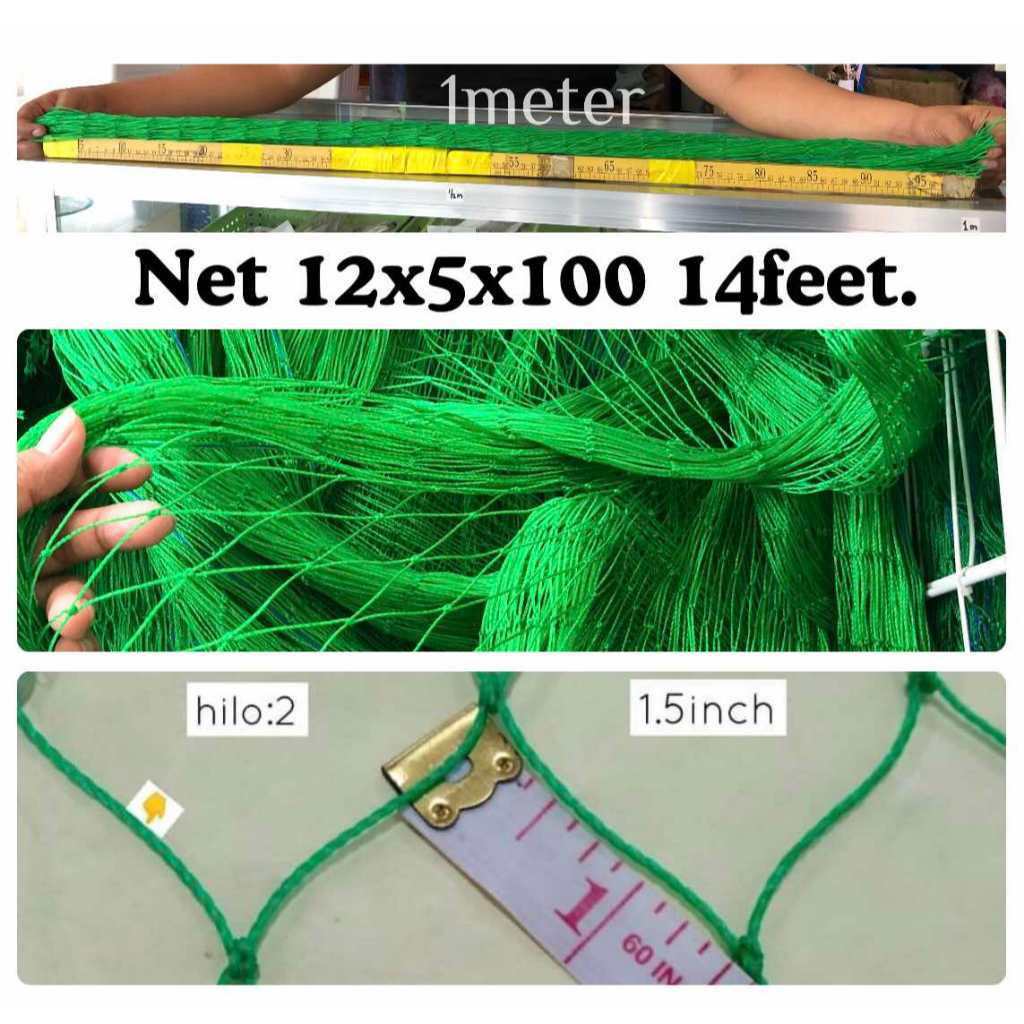 Per meter Range net 12x5x100 1.5inch 14feet. poly net use for chicken ...