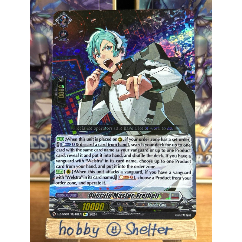 Operate Master, Freiheit (DZ-SS01 Re40 Re Brandt Gate) Cardfight Vanguard [Welstra] | Shopee ...