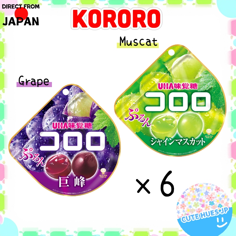 (UHA Mikakuto) "Kororo" Gummy candy Grape / Muscat, set of 6. [Direct From Japan] Gummies with a ...