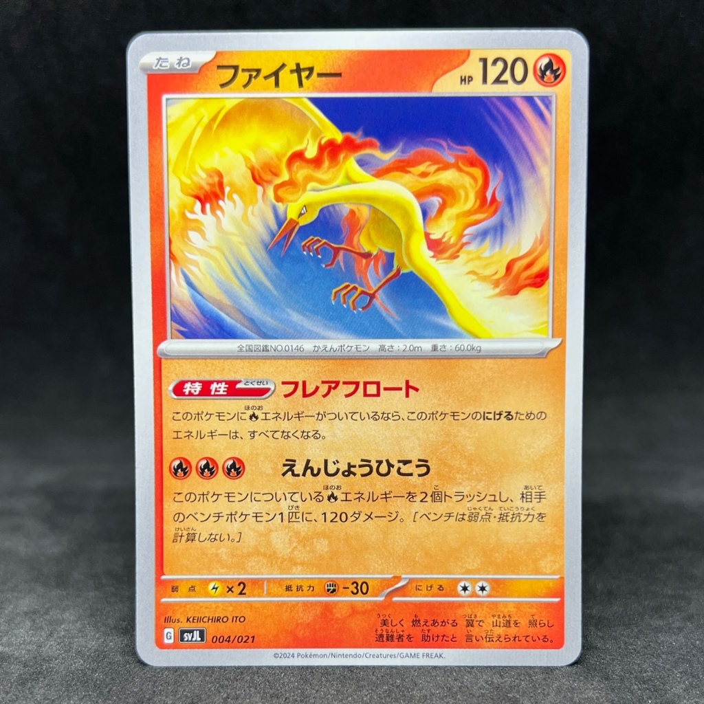 Pokemon TCG Japanese Moltres 004/021 2024 Battle Master Deck Trading ...