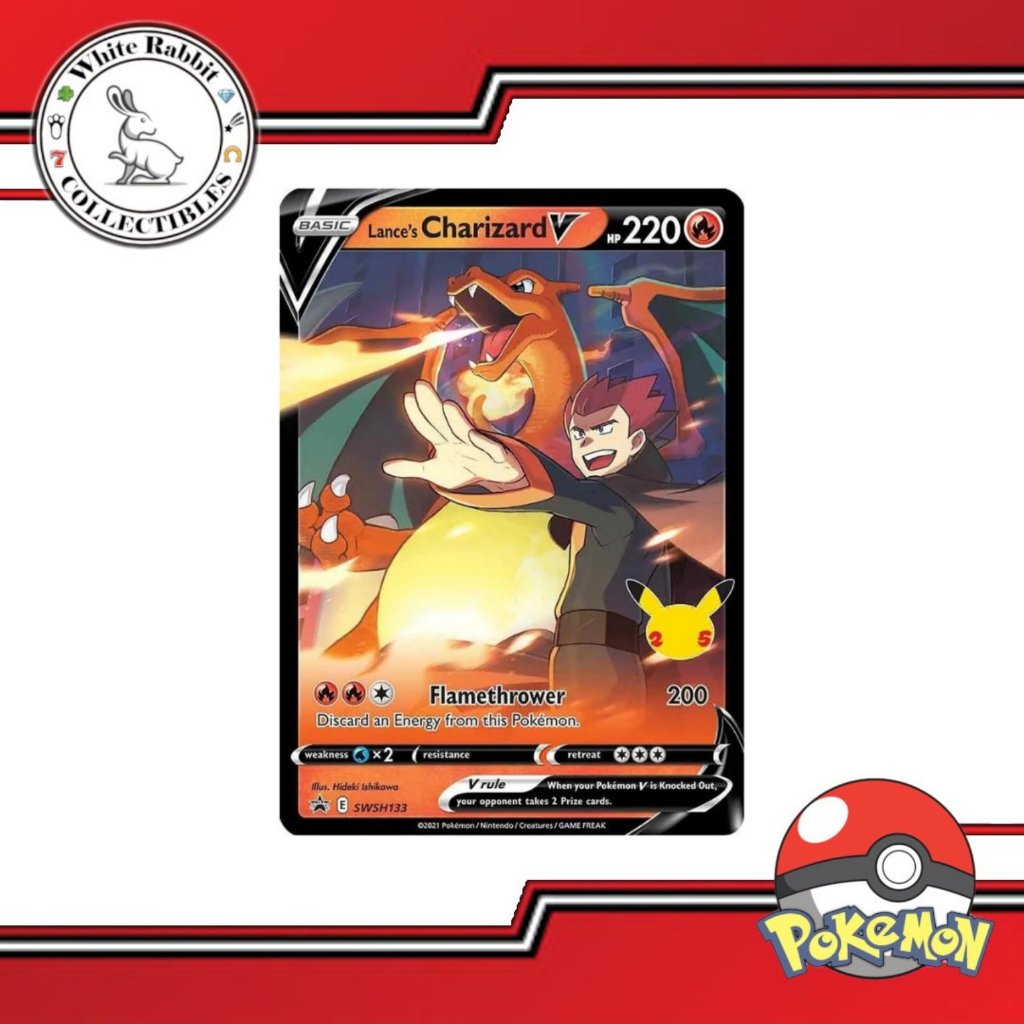 [Pokemon] [Card] Lance's Charizard V - SWSH133 - SWSH: Sword & Shield ...