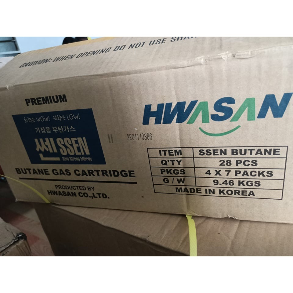 MAXSUN SAFE BUTANE /// HWASAN SSEN 28 X 220G *1BOX* {RANDOM} | Shopee ...