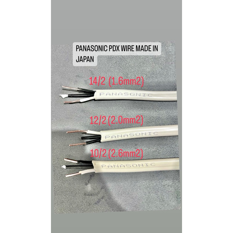 PDX WIRE MADE IN JAPAN | Shopee Philippines