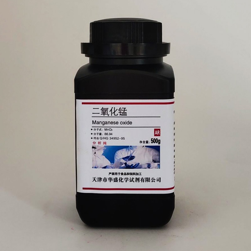 Manganese dioxide powder （MnO2）50/g500g CAS:1313-13-9 | Shopee Philippines