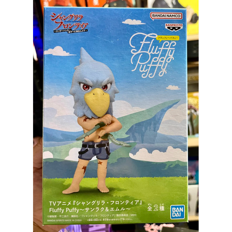 Shangri-La Frontier Fluffy Puffy Sunraku (MIB, Authentic) | Shopee ...