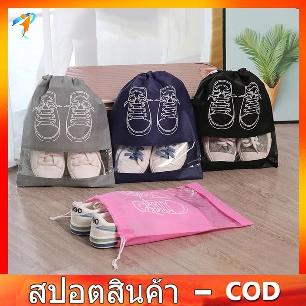 Drawstring shoe bag and shoe storage bag are easy to carry (three sizes ...