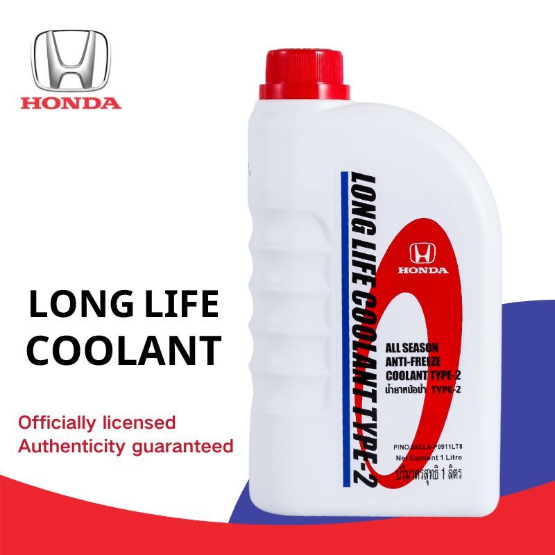 Honda Long Life Coolant Blue applicable for Honda Toyota Lexus et al ...