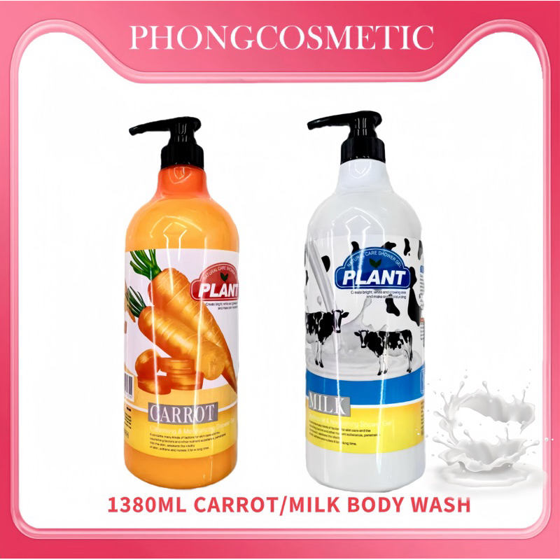 1380ML Carrot/Milk Body Wash Long-Term Whitening Nicotinamide ...