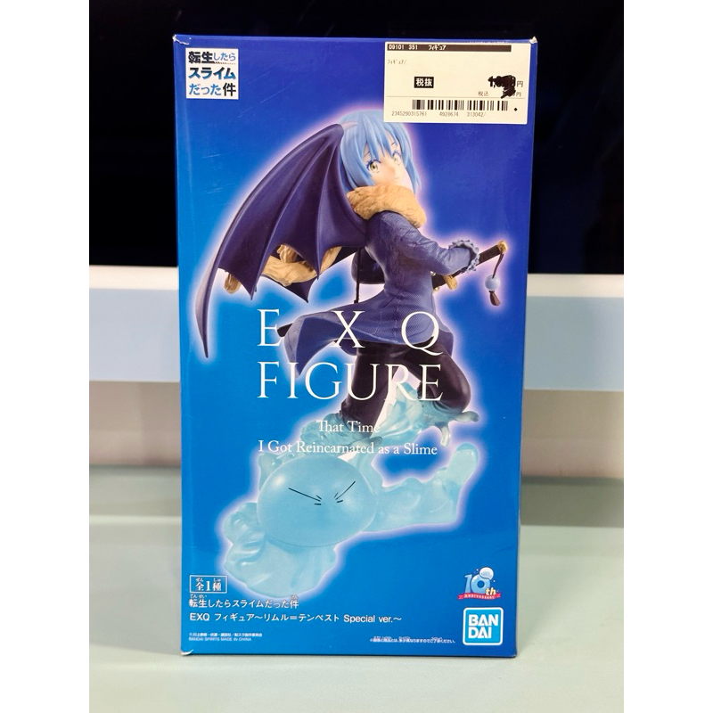 Banpresto That Time I Got Reincarnated As A Slime EXQ Figure Rimuru ...
