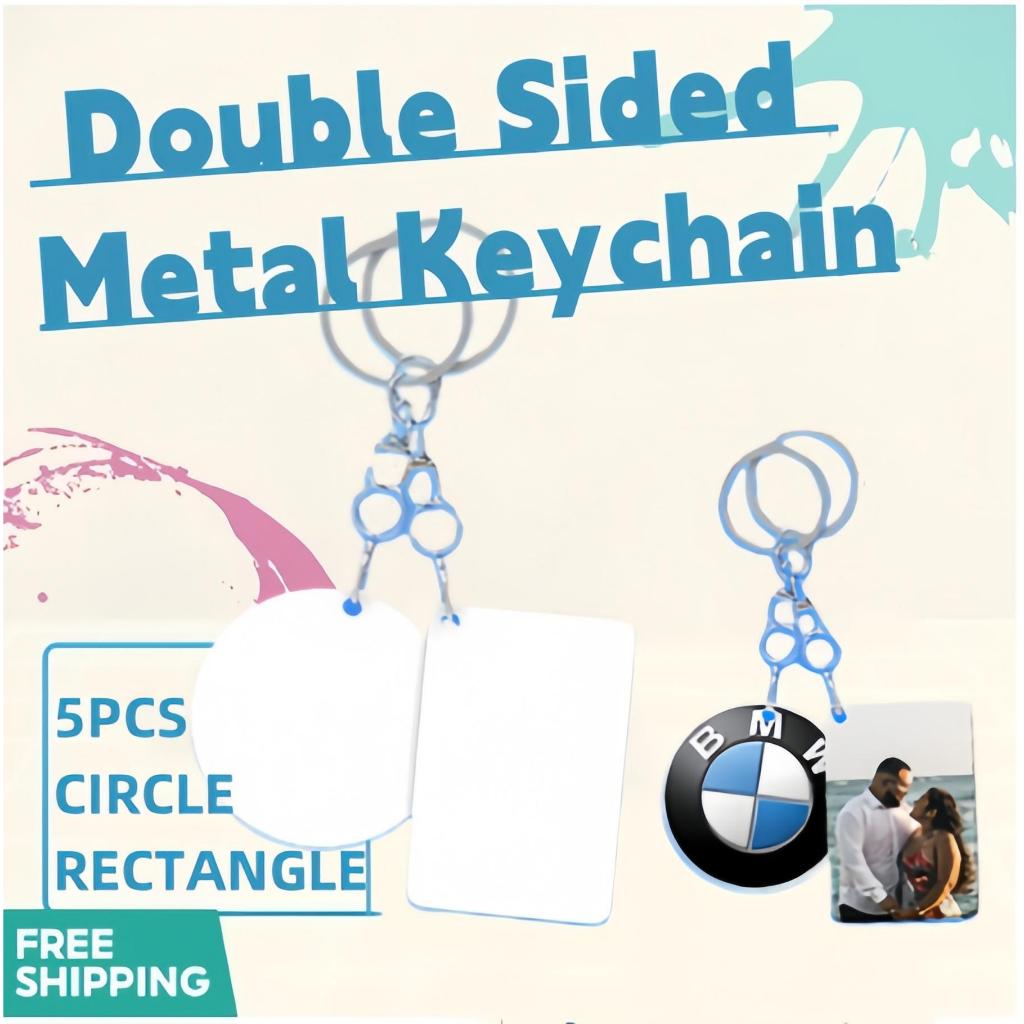5pcs Sublimation Coated Double Sided Metal Keychain Sublimation ...