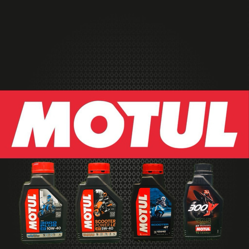 MOTUL OILS SCOOTER/POWER LE/HC-TECH/300V | Shopee Philippines