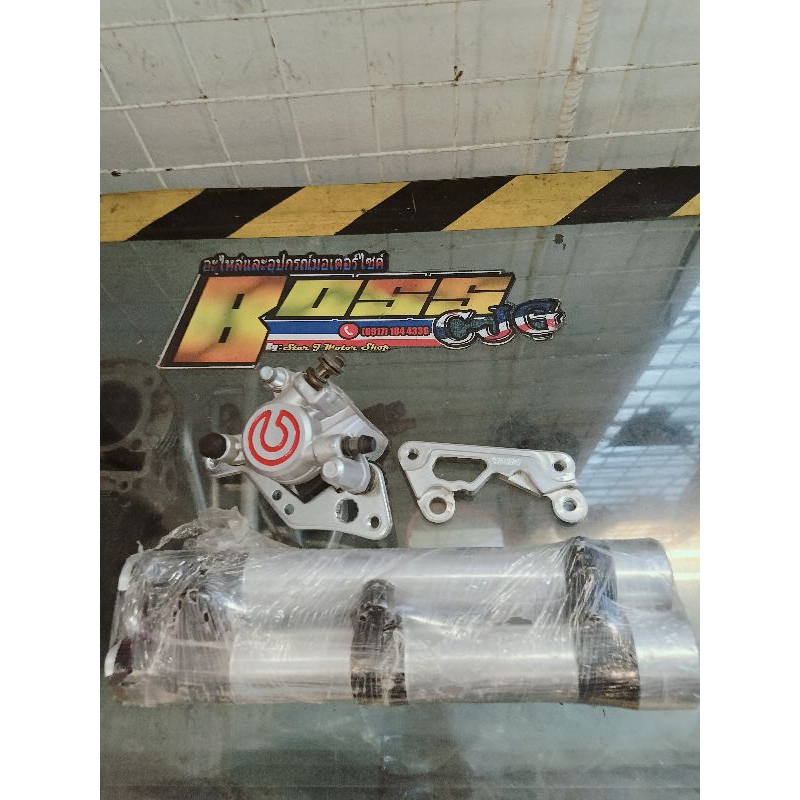 Outer Tube set with caliper 220mm bracket Raider/Sonic/xrm/wave/rs150 ...