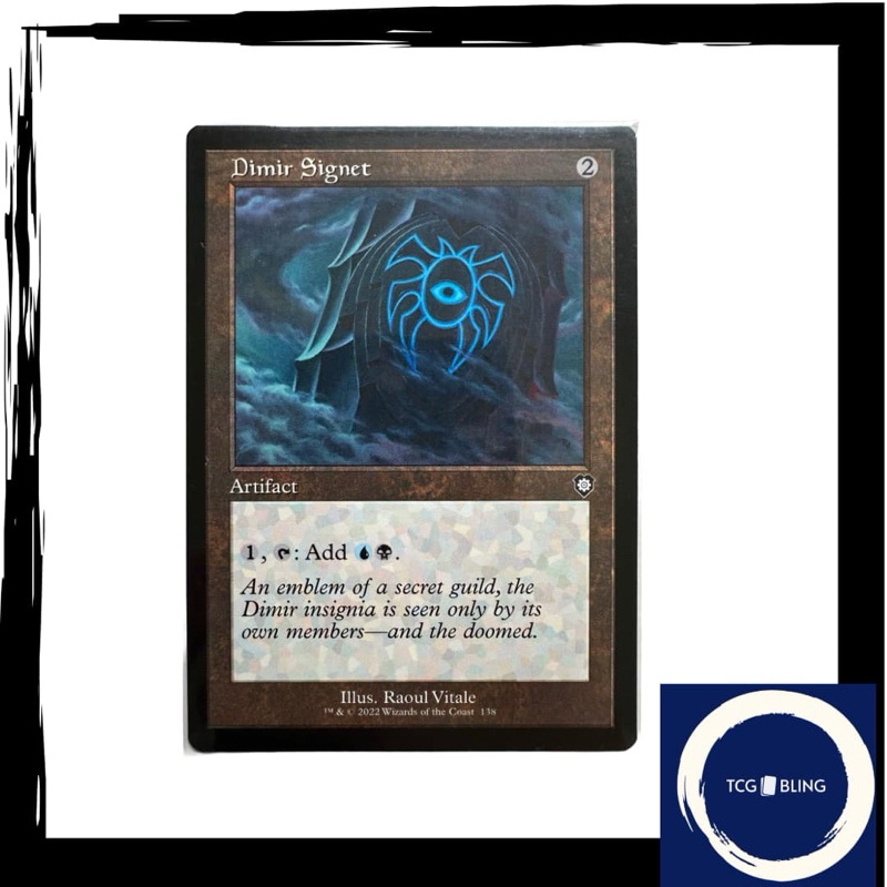 Dimir Signet MTG - BRC (Retro) | Shopee Philippines