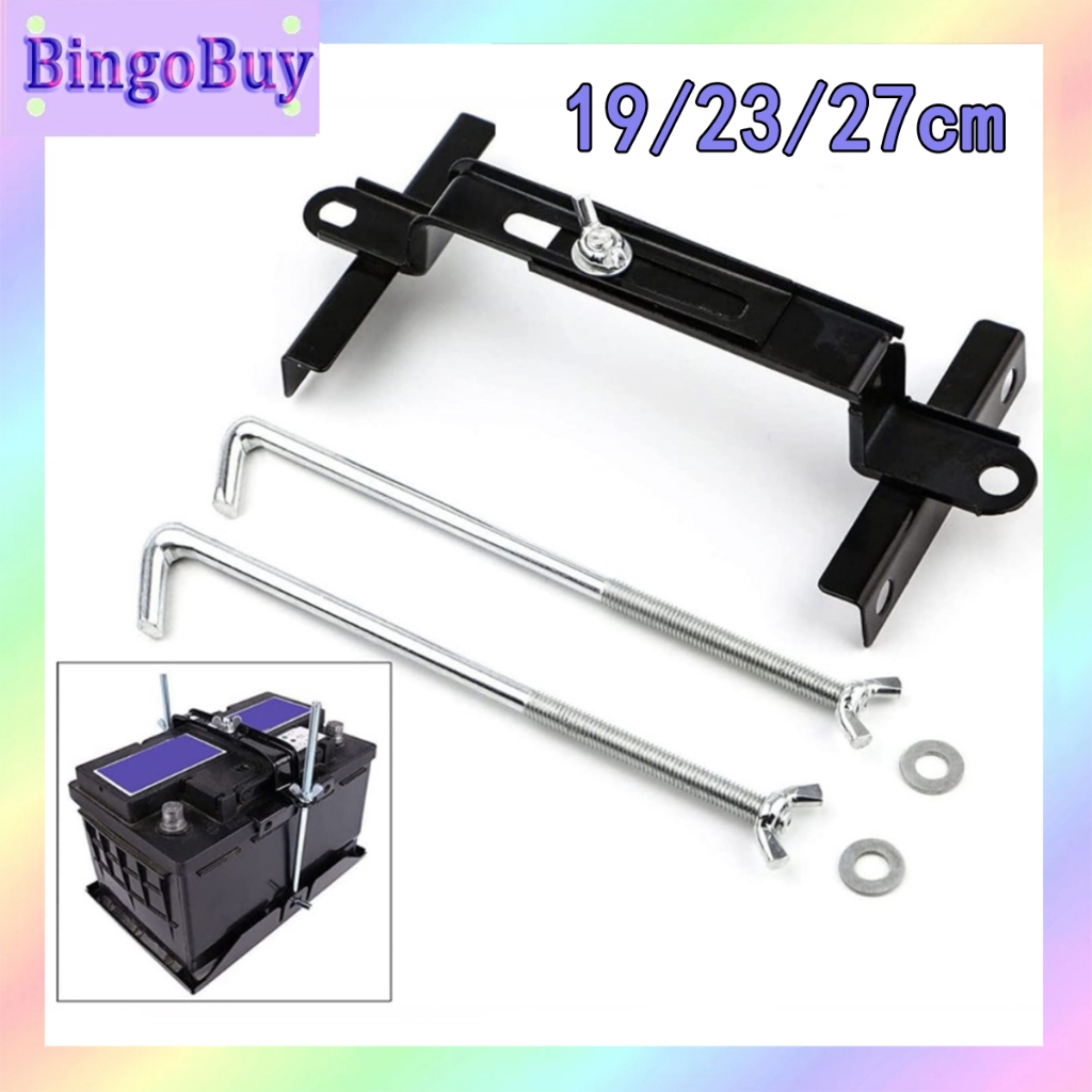 Adjustable Car Battery Holder Stabilizer Fixed Bracket Car Battery Hold ...