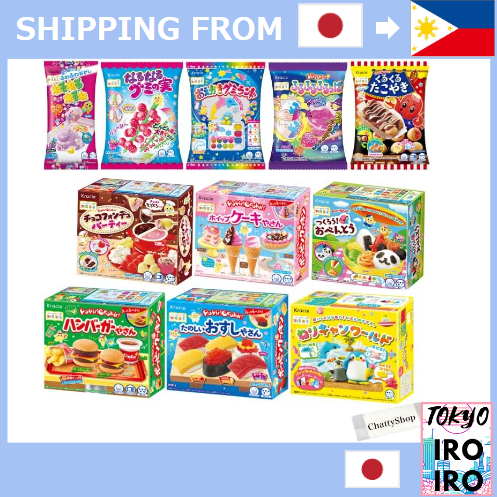 [Assortment set] Kracie Educational Confectionery 11 Kinds Variety Pack ...