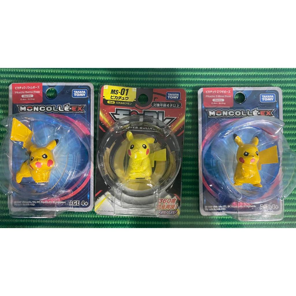 Pikachu Action Figure | Shopee Philippines