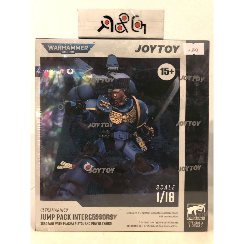 Joytoy Warhammer 40K Jump Pack Intercessors Sergeant with Plasma Pistol ...