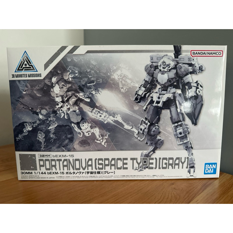 30MM 1/144 bEXM-15 PORTANOVA (SPACE TYPE) Grey (30 Minutes Missions) 18 ...