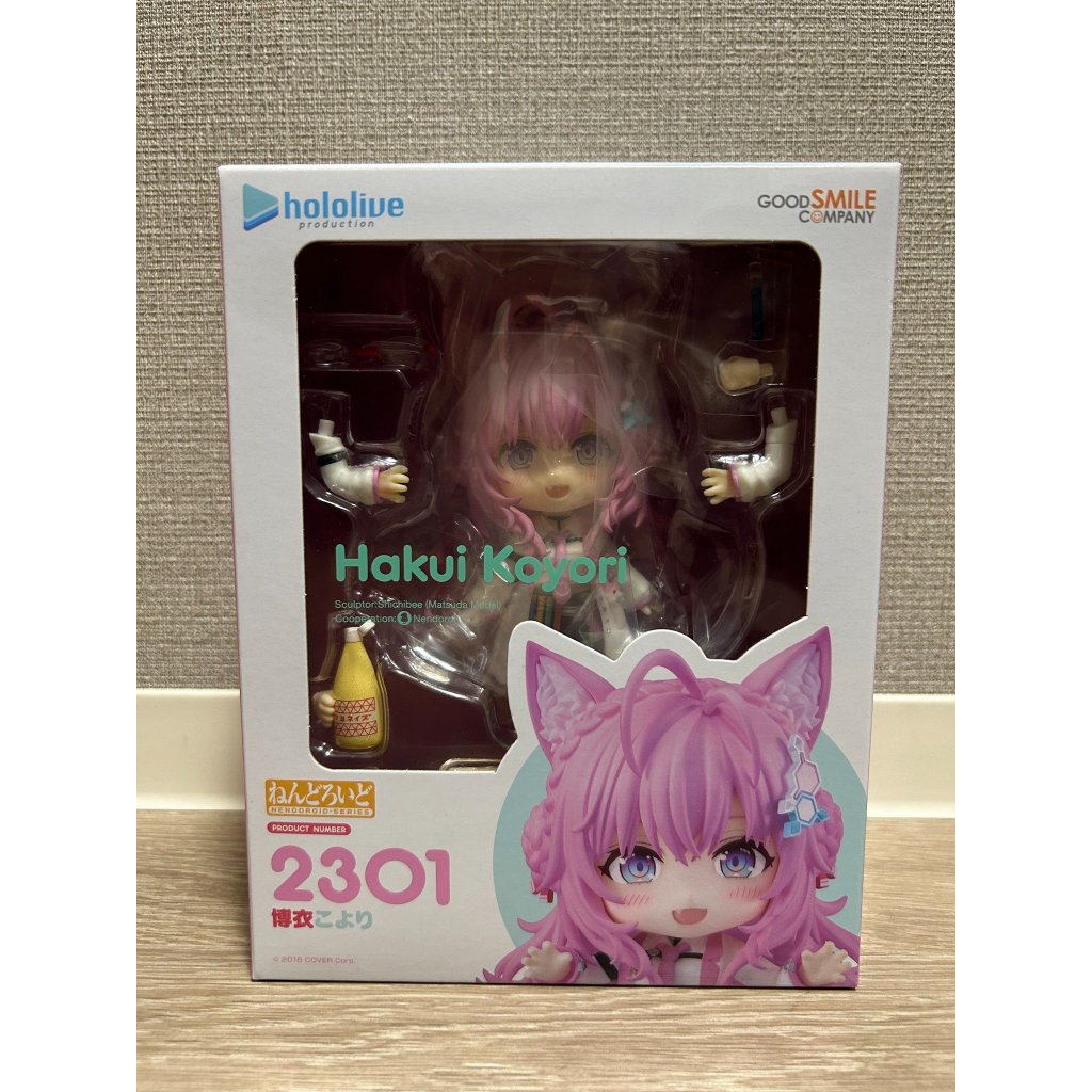 Nendoroid Hololive Production Koyori Hakui Non-scale Painted Movable ...