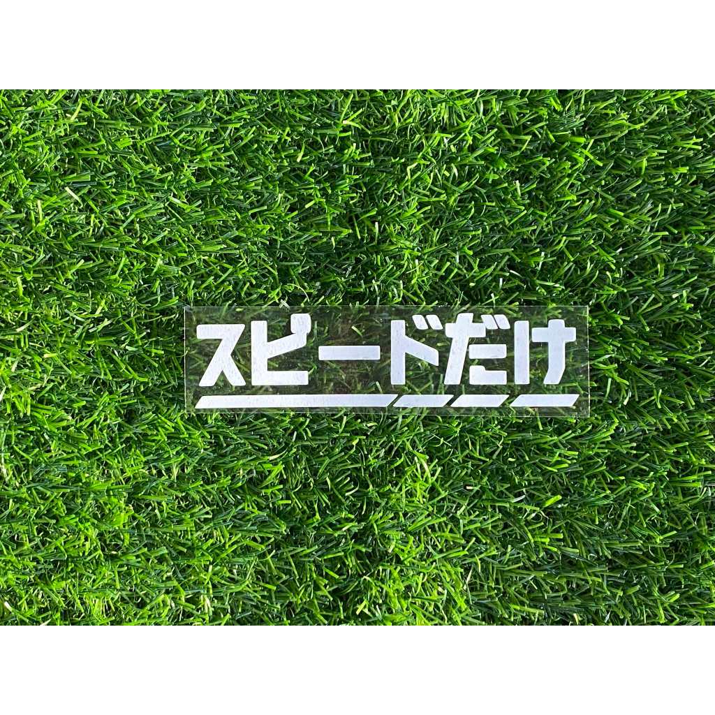 JAPAN RACING CLUB STICKER DECALS FOR MOTORCYCLE, CARS & ETC (WATERPROOF ...