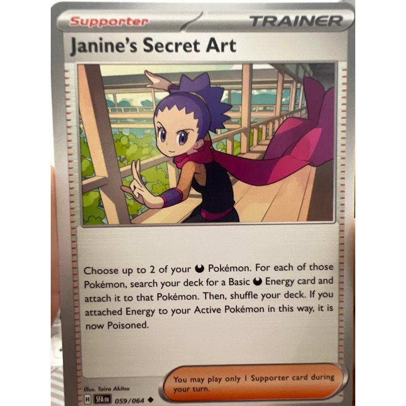 Janine's Secret Art - 059/064 - Uncommon Shrouded Fable Pokemon TCG | Shopee Philippines
