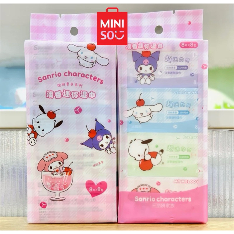 MINISO Sanrio's colorful summer • mini portable wet wipes | Shopee ...