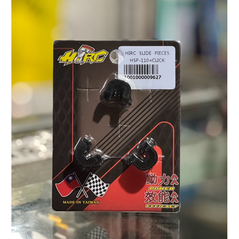 HiRC pulley slider pc set for honda click/pcx/adv (any cc) | Shopee ...