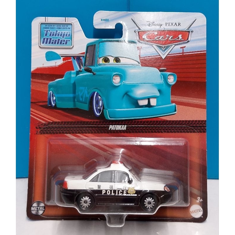 Disney Pixar Cars-Patokaa 1:55 | Shopee Philippines