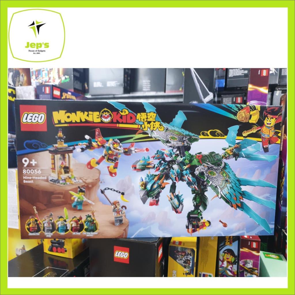Lego Monkie Kid 80056 Nine Head Beast (2024) | Shopee Philippines