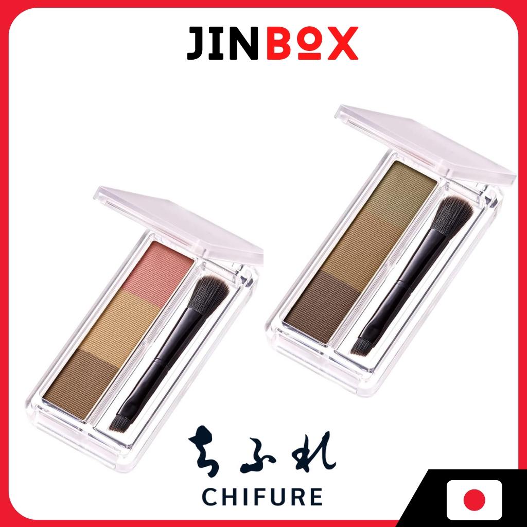 Chifure Eyebrow Powder, Fragrance-Free | Shopee Philippines