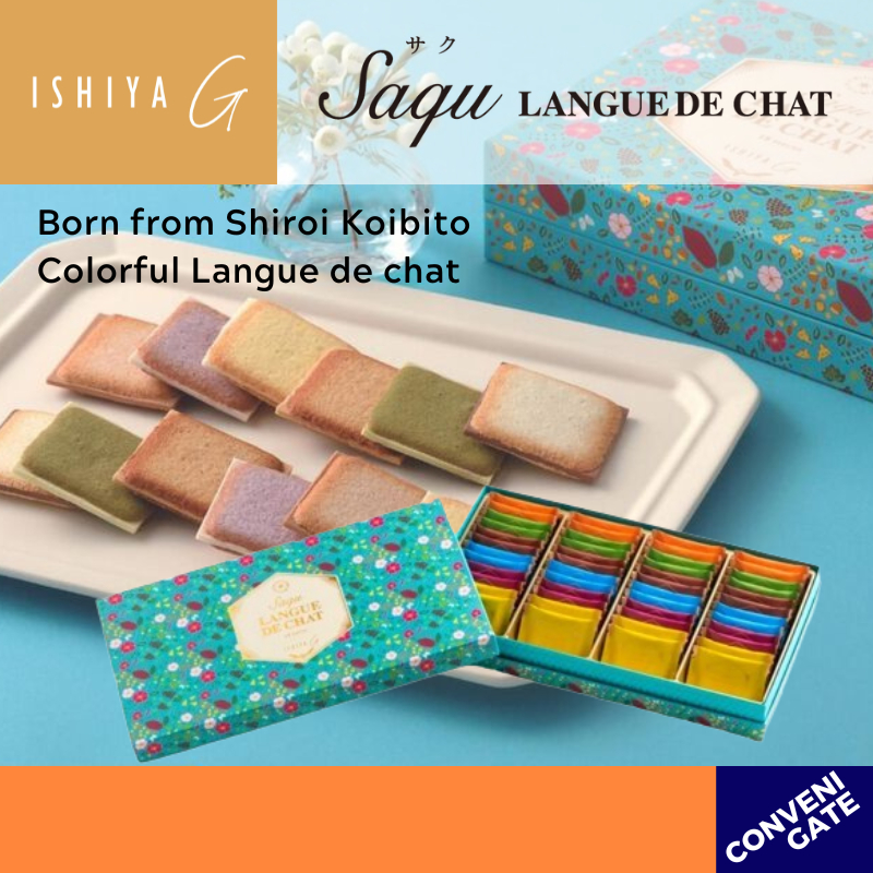 ISHIYA G SAQU Chocolate Sandwiched Cookie assorted 18/30/48 pcs born ...