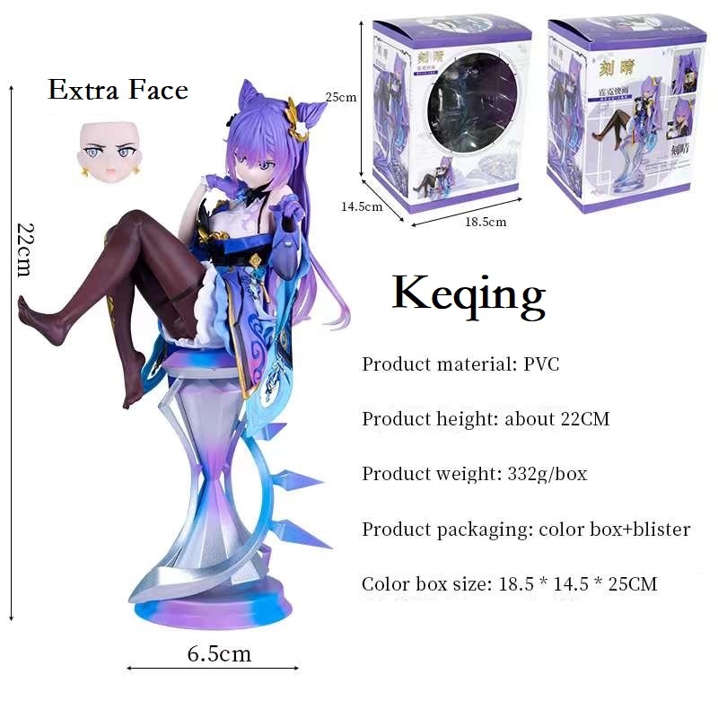 Game Genshin Impact Keqing 22cm With Extra Face PVC Anime Action Figure ...