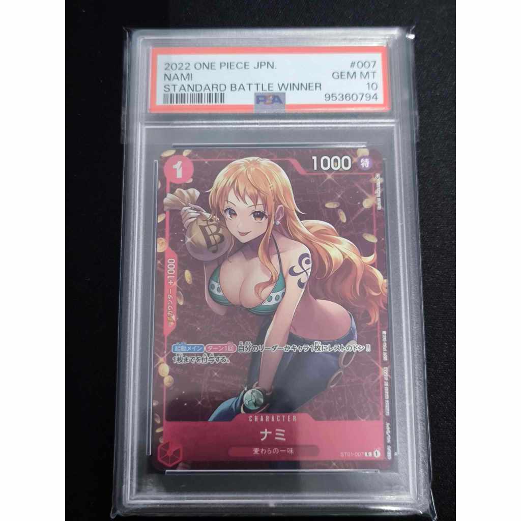 (PSA 10) 2022 One Piece Japanese Standard Battle Winner Nami ST01-007 FA (ONE PIECE CARD GAME ...