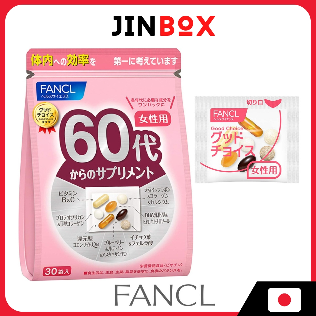 FANCL (New) Supplement for women in 60s and up (Vitamins/Collagen ...
