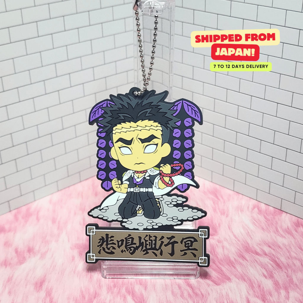 Demon Slayer Muzan Kibutsuji Rubber Keychain | Cute Anime Character ...