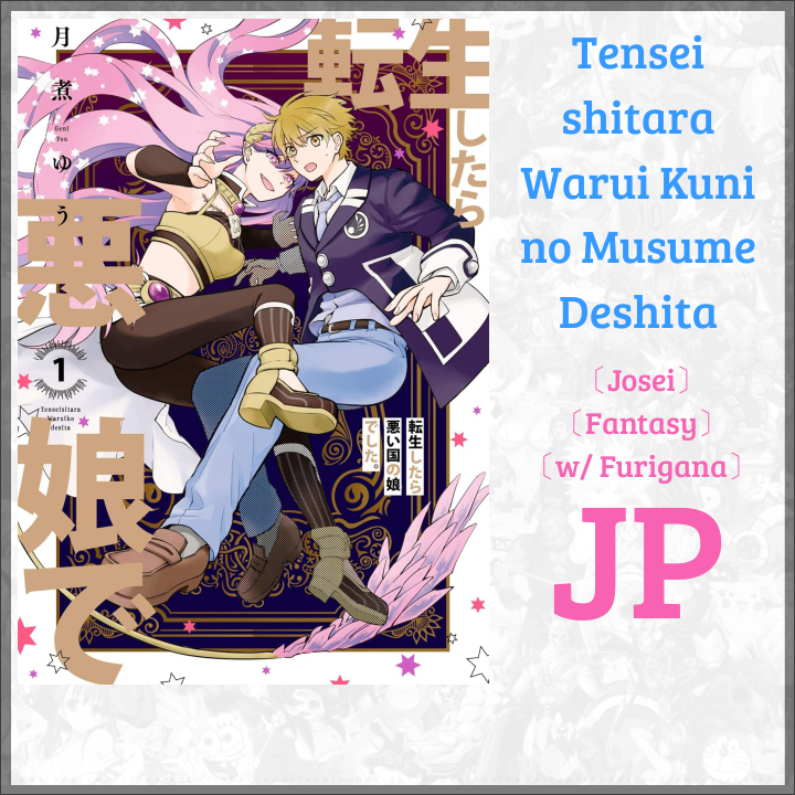 Tensei shitara Warui Kuni no Musume Deshita Manga [Untranslated Raw ...