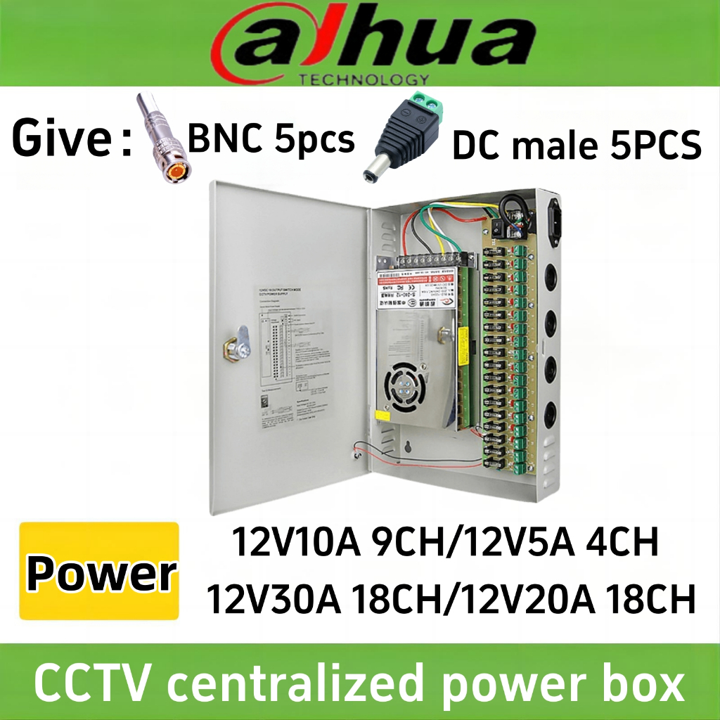 CCTV centralized power supply box 12V5A/10A/20A/30A dedicated ...