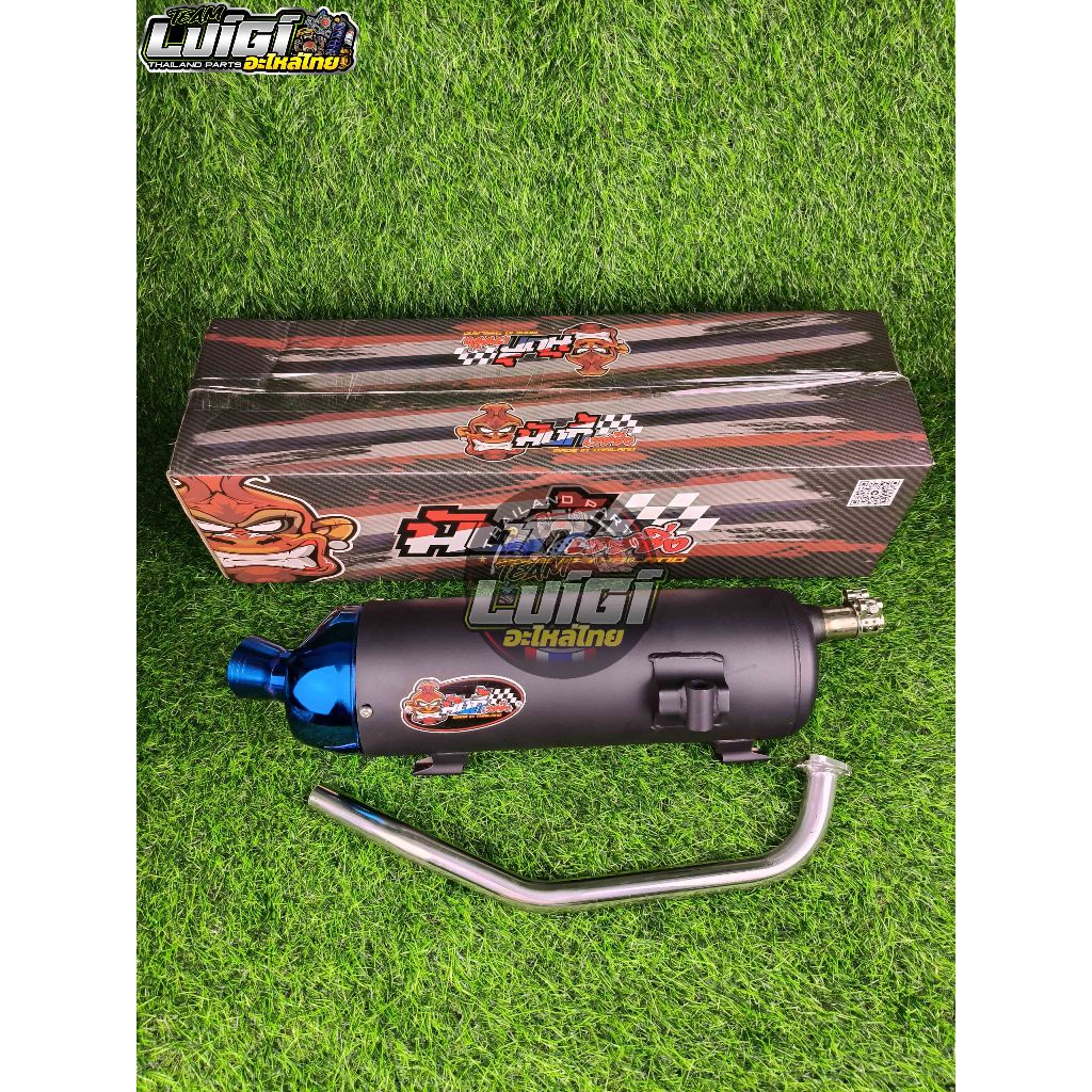 YAMAHA NMAX V2 / AEROX V2 POWER PIPE TITANIUM TIP WITH SILENCER HUN ...