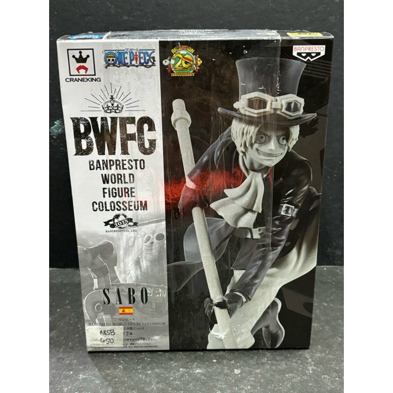 Banpresto BWFC One Piece Sabo | Shopee Philippines