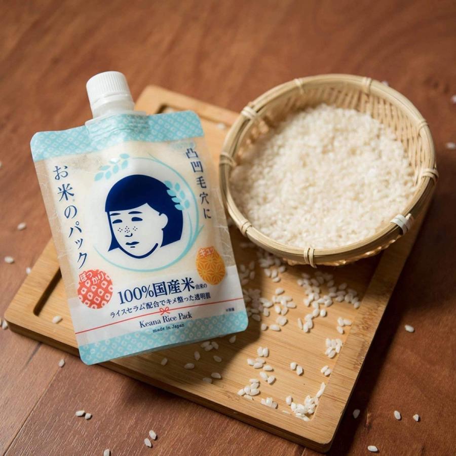 KEANA NADESHIKO RICE PACK DIRECT FROM JAPAN | Shopee Philippines