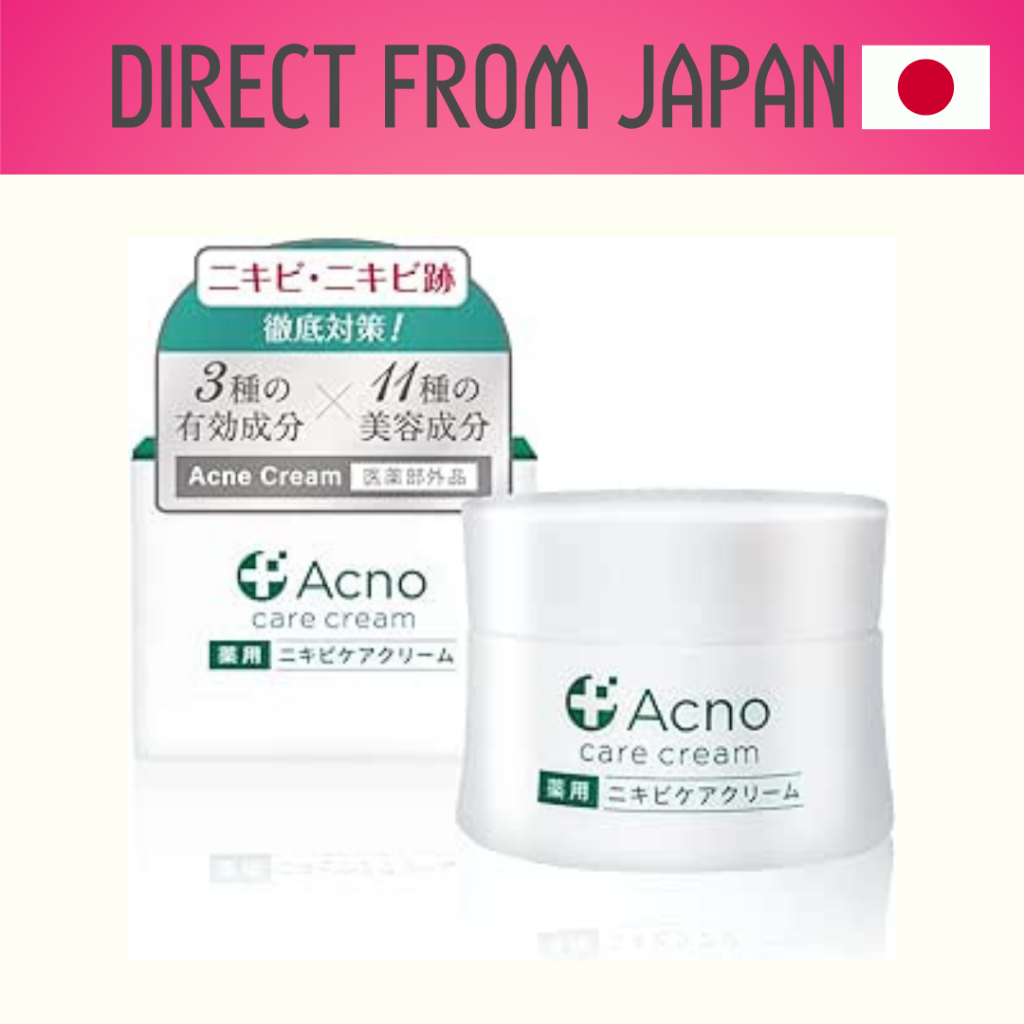 ACNO Acne Care Cream All-in-One Gel For Adult Acne Back Buttocks Acne Scars Face Body 50g ...