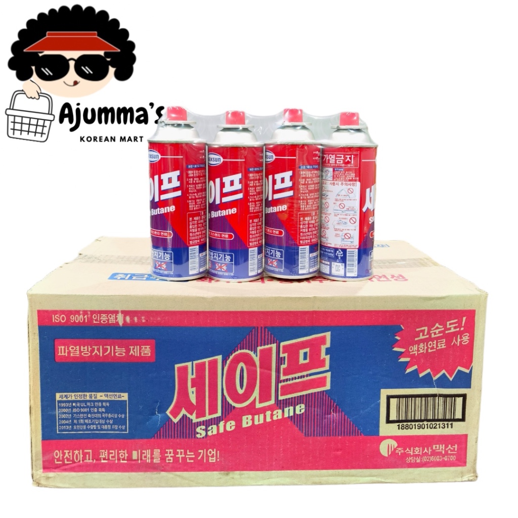 Per Box - Maxsun Butane Gas 220g - 28 cans per box | Shopee Philippines