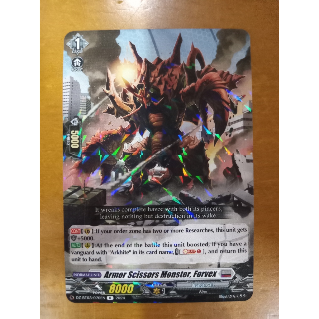 CFV Armor Scissors Monster, Forvex R DZ-BT03 Brandt Gate Cardfight Vanguard English | Shopee ...