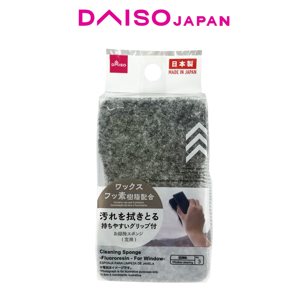 Daiso Fluororesin Cleaning Sponge for Window | Shopee Philippines