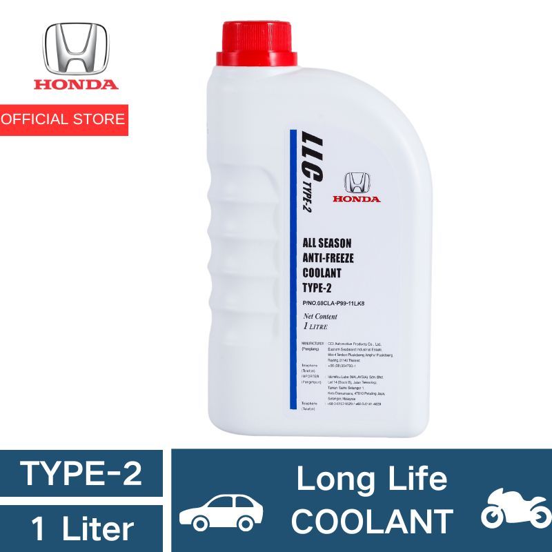 GENUINE Honda Super Long Life Type-2 Blue Coolant Antifreeze Pre-Mixed ...