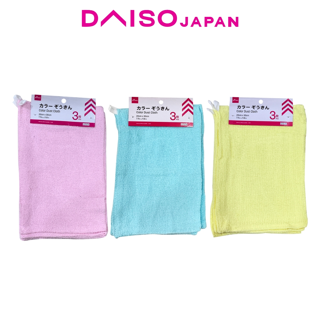 Daiso Colored Dust Cloth (20x30cm, 3pcs) | Shopee Philippines