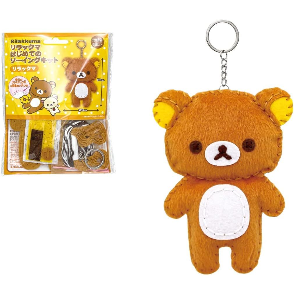First sewing kit for beginners Rilakkuma series Rilakkuma | Shopee ...