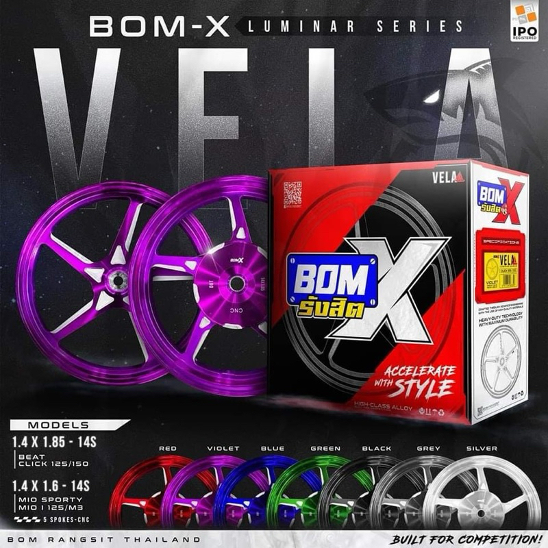BOM-X MAGS VELA DESIGN | Shopee Philippines
