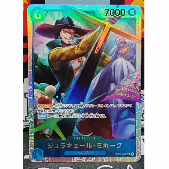 One Piece TCG OP09-048 SR Dracule Mihawk | Shopee Philippines
